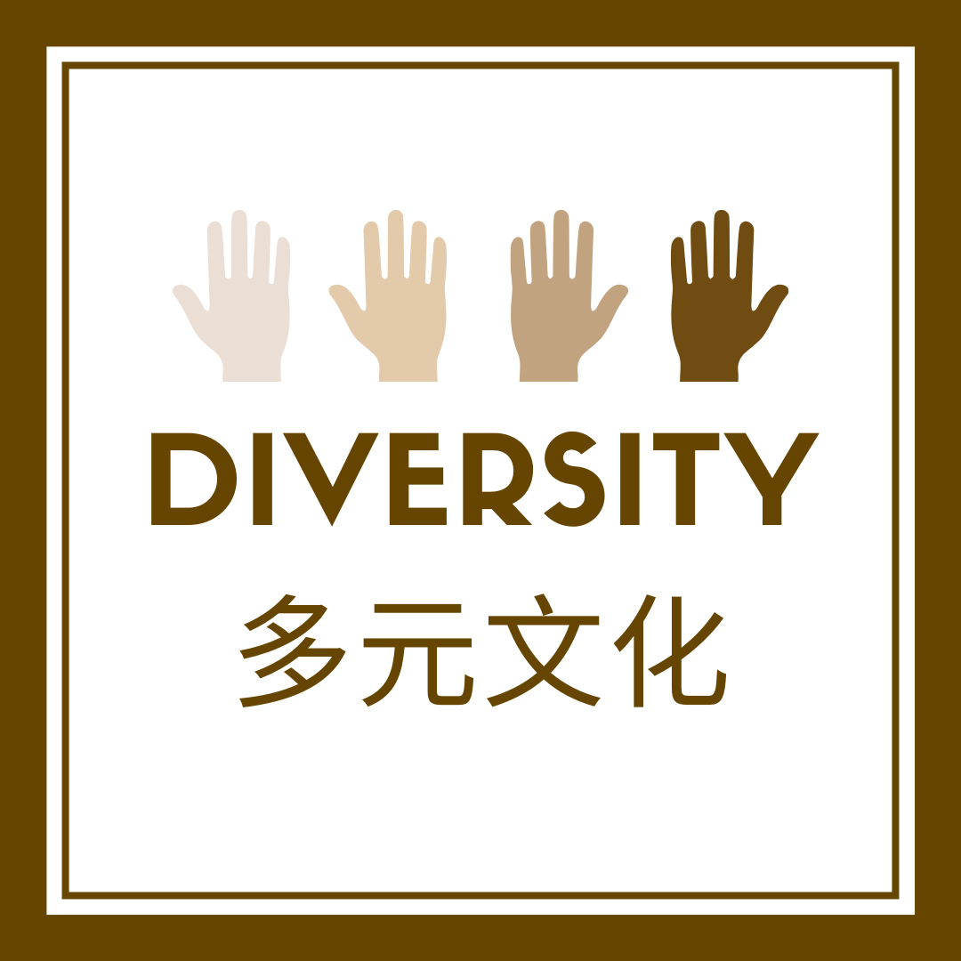 Diversity – My Story Treasury