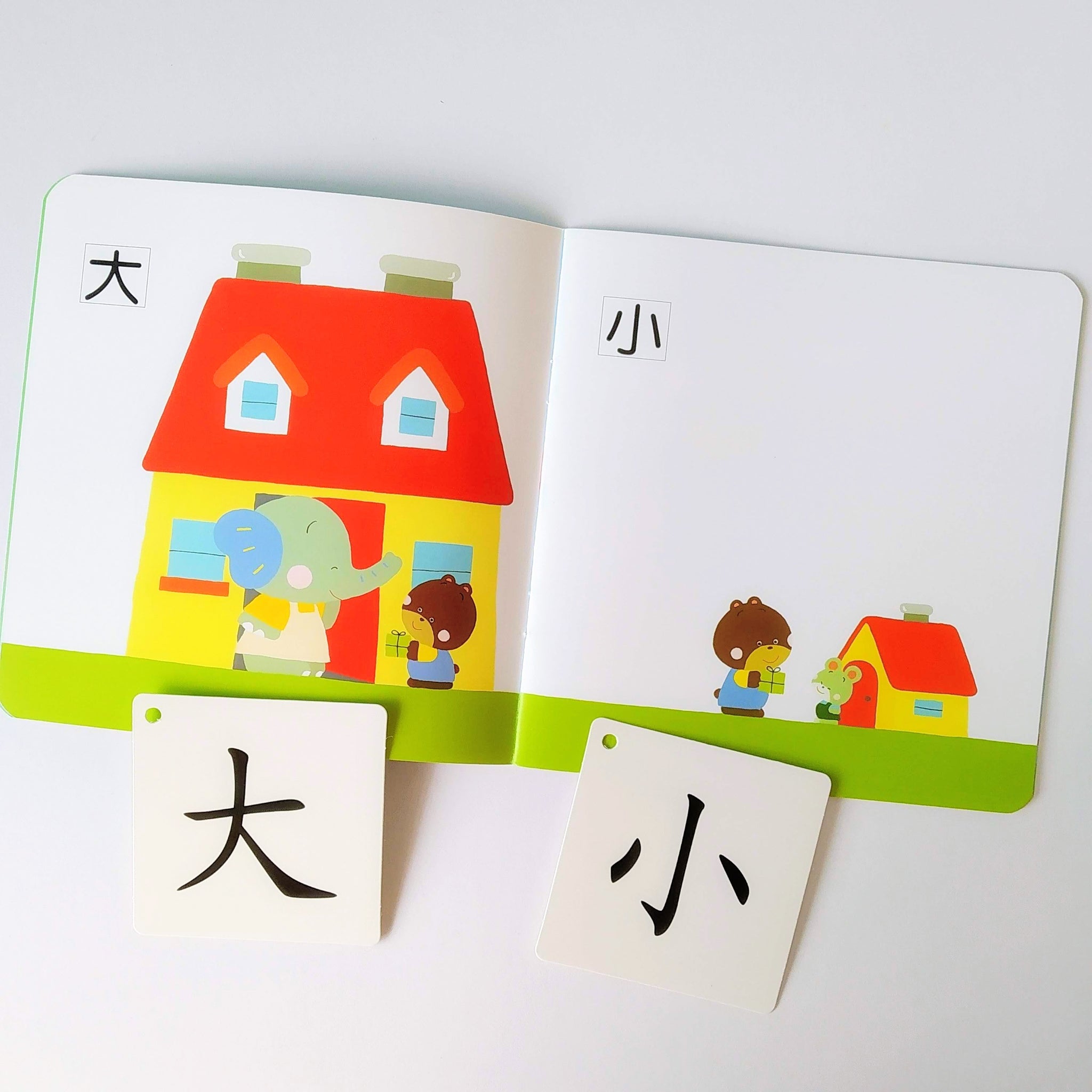 无图字卡 Chinese Word Cards (Set of 750) – My Story Treasury