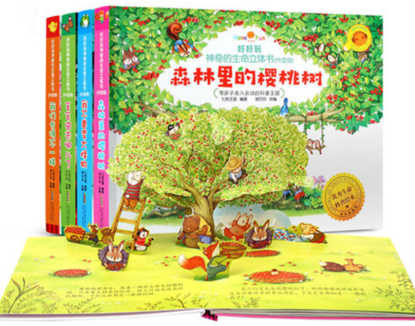 Chinese Books for Kids - My Story Treasury