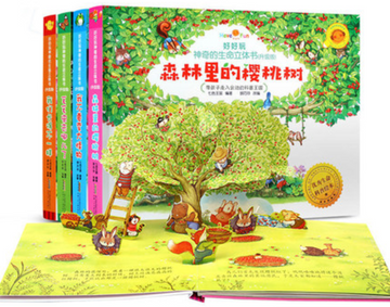 Chinese Books for Kids - My Story Treasury