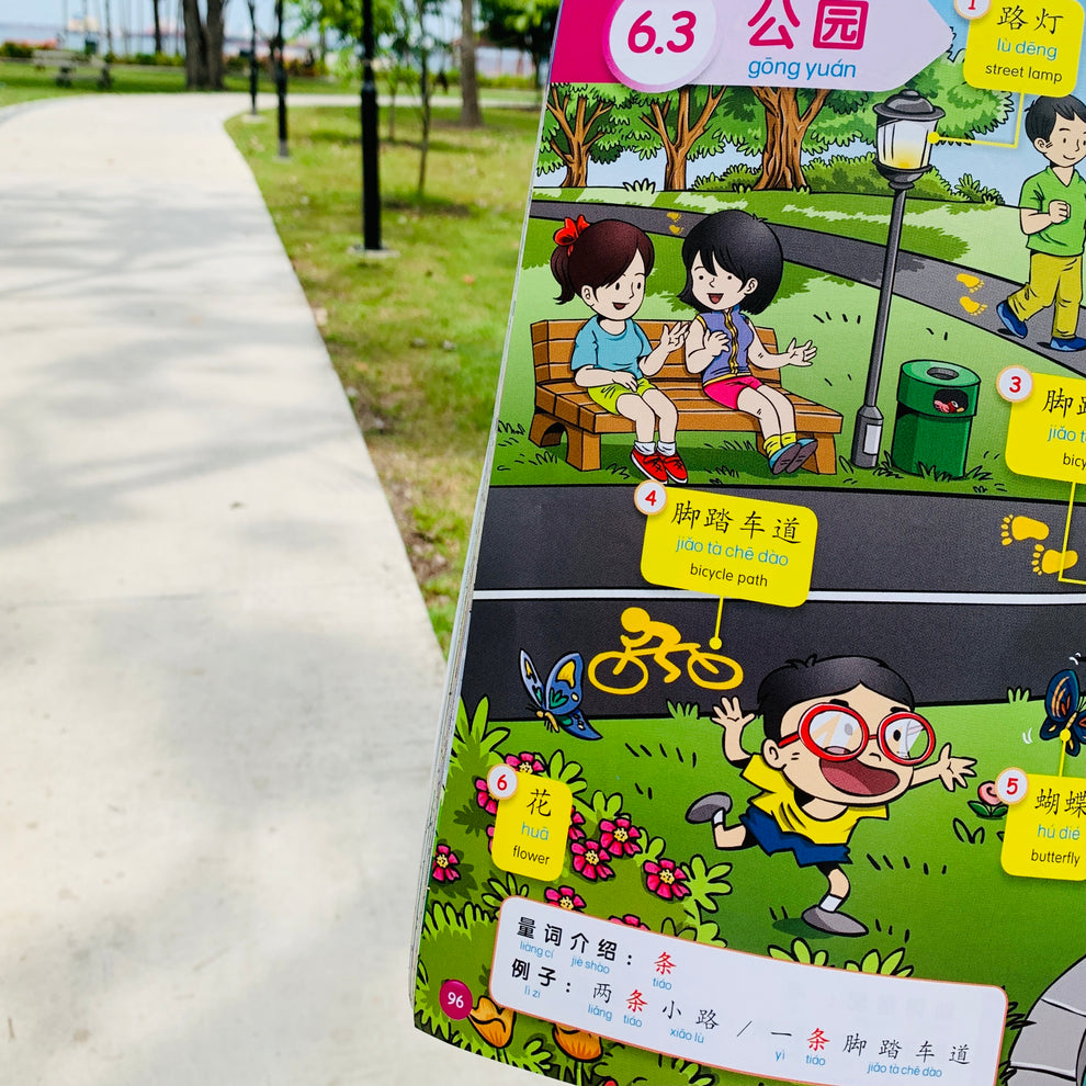 欢乐学习看图词典 Fun Chinese Picture Dictionary - Bilingual – My Story Treasury